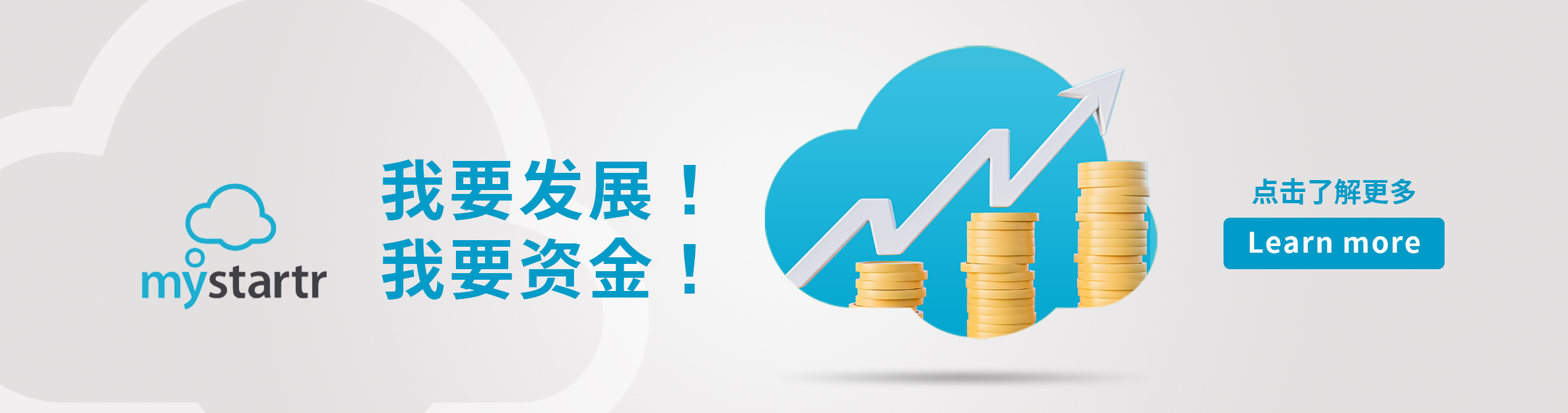 MyStartr: Crowdfunding in Malaysia