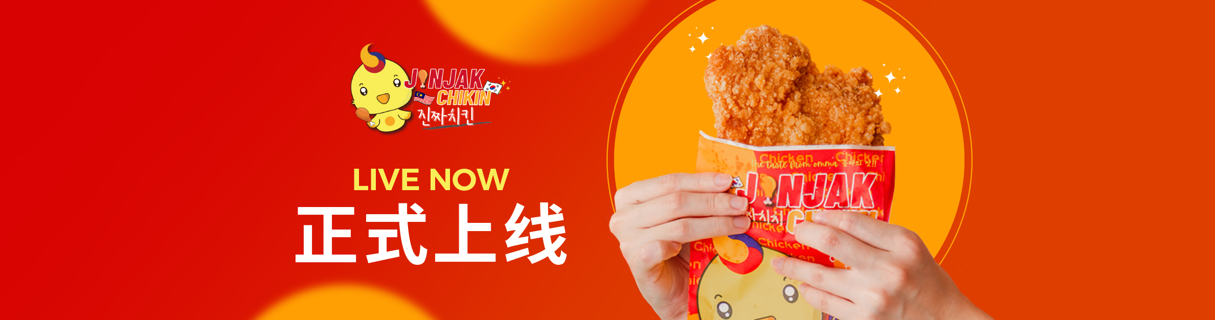 MyStartr: Crowdfunding in Malaysia