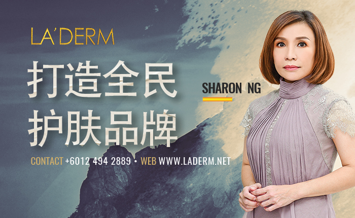 LA'DERM - 全民护肤品牌科技化 | Where Beauty Meets Technology