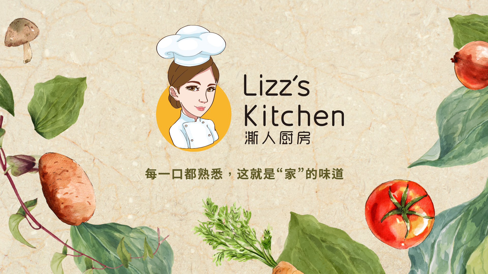 Lizz's Kitchen - Creating Malaysia's Top Catering Home-Cooked Meals Service | 创建马来西亚顶级家常菜餐饮服务